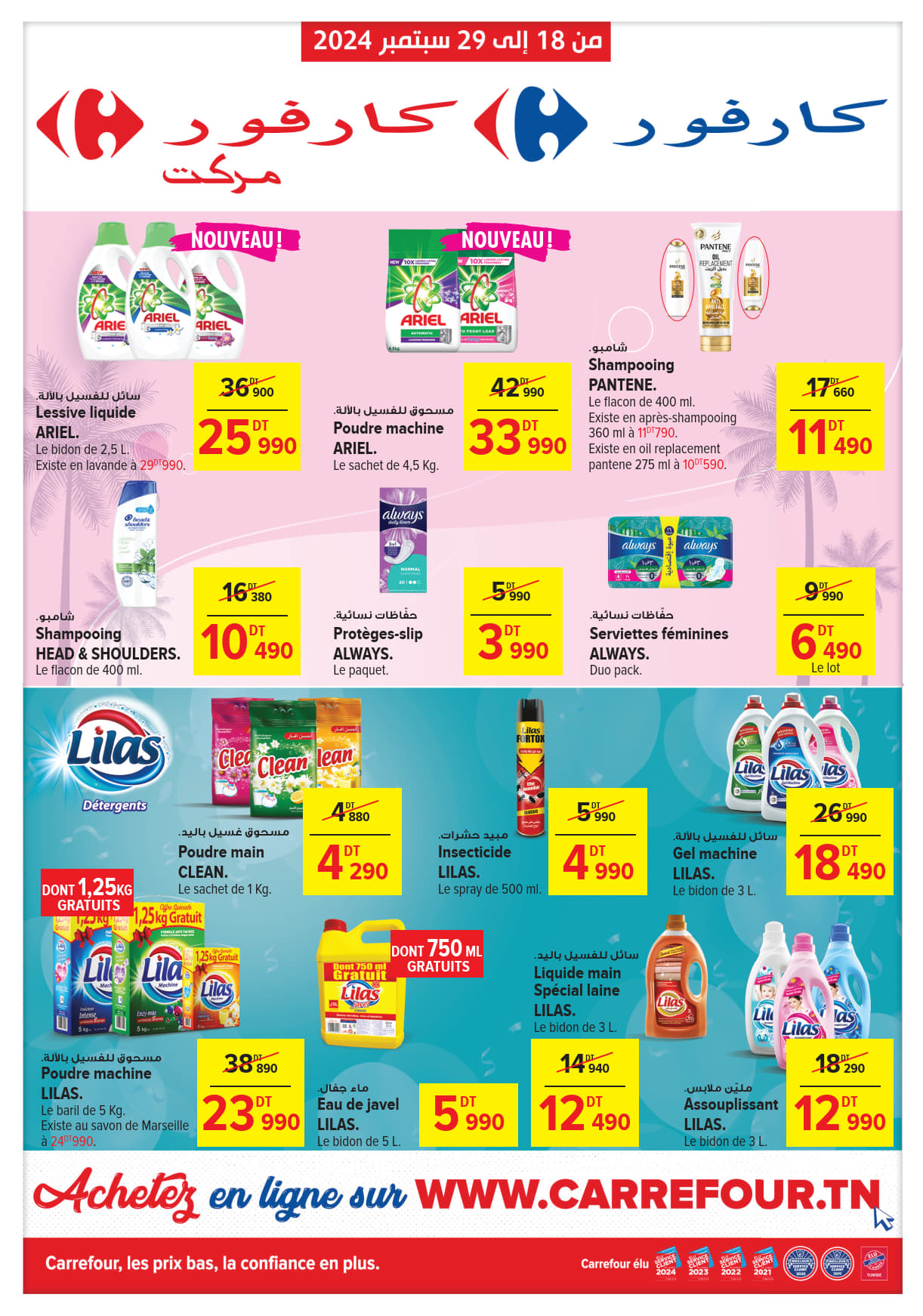 Catalogue Carrefour - Nouvelles promotions et pleins de bonnes affaires