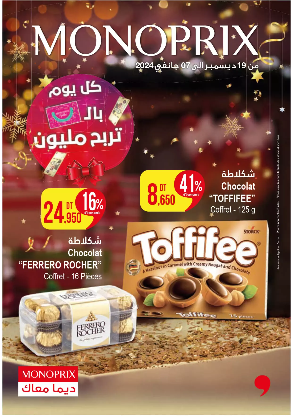 Catalogue Monoprix - Nouvelles promos exceptionnelles